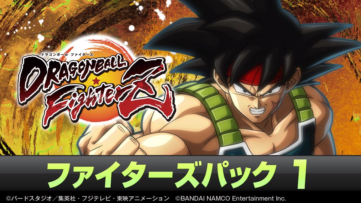 Dragon Ball FighterZ: Bardock cover or packaging material - MobyGames