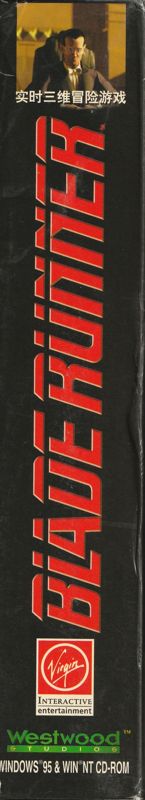 Blade Runner cover or packaging material - MobyGames