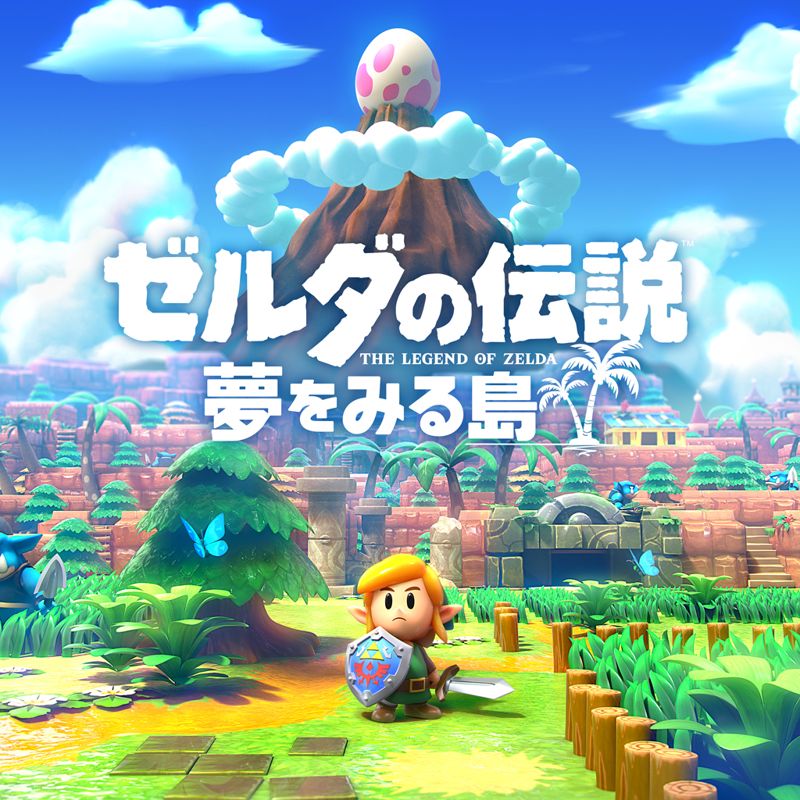 The Legend of Zelda: Link's Awakening cover or packaging material ...