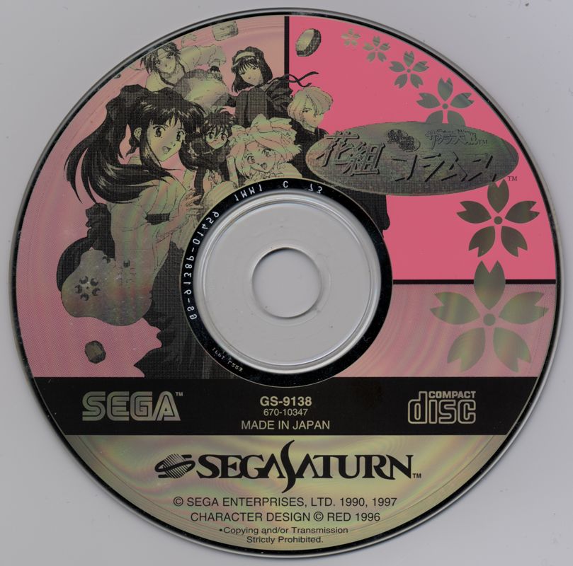 Hanagumi Taisen Columns cover or packaging material - MobyGames