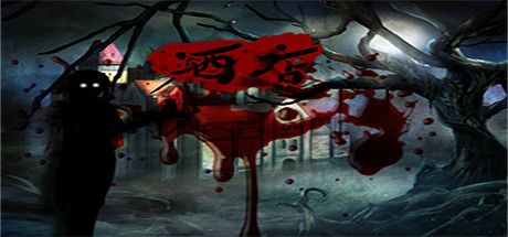 The Hotel (2018) - MobyGames