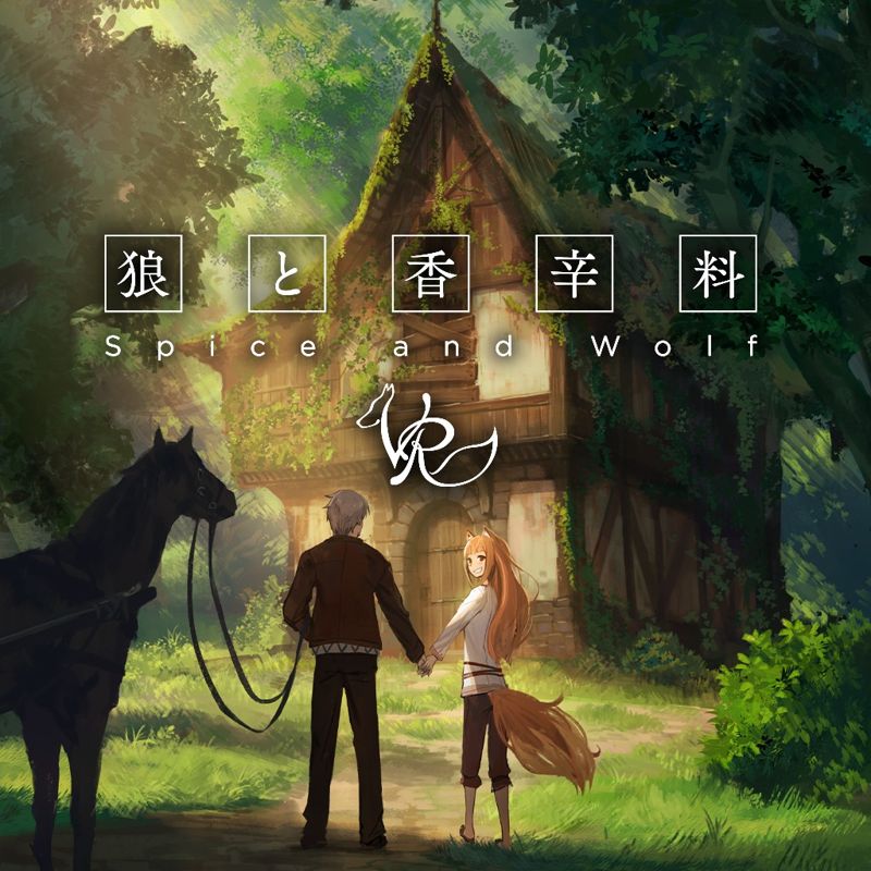 Spice and Wolf VR cover or packaging material - MobyGames