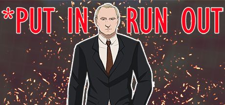 Put In - Run Out (2019) - MobyGames