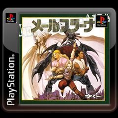 Meru Purana - MobyGames