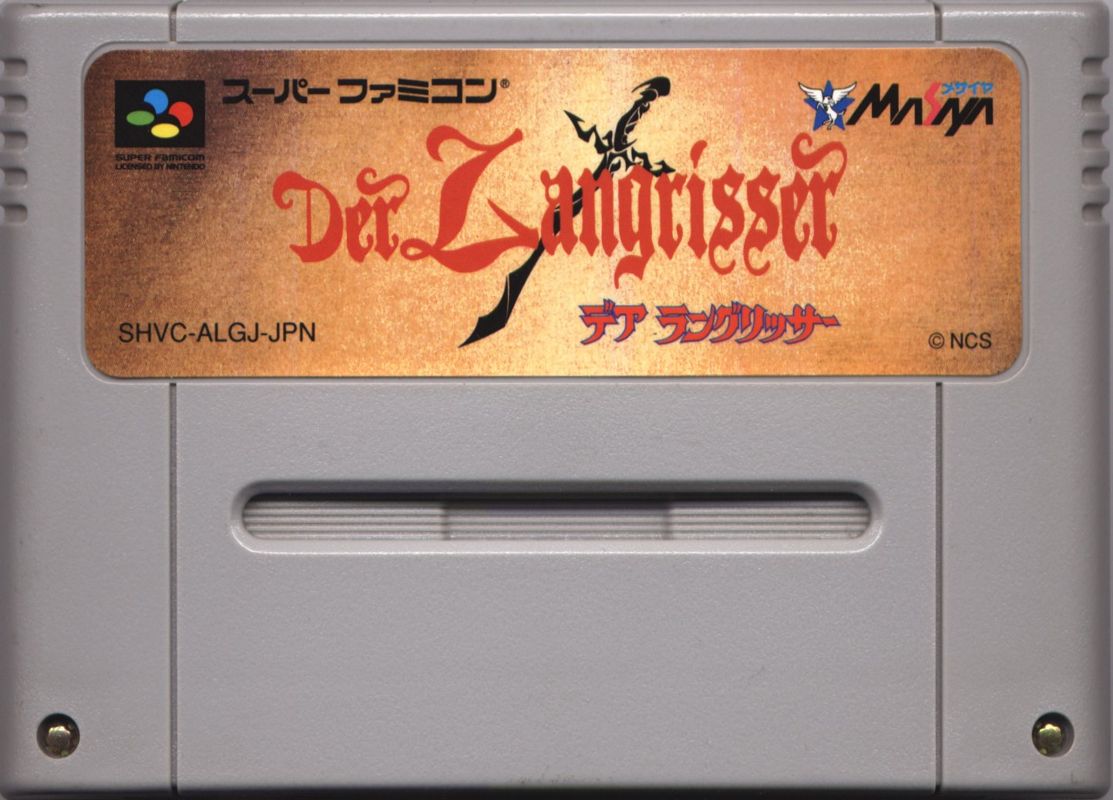 Der Langrisser cover or packaging material - MobyGames