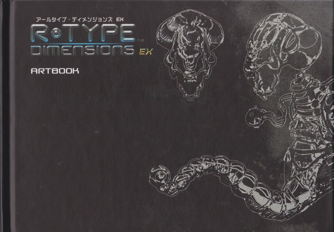 R-Type Dimensions EX (Collector's Edition) cover or packaging material ...