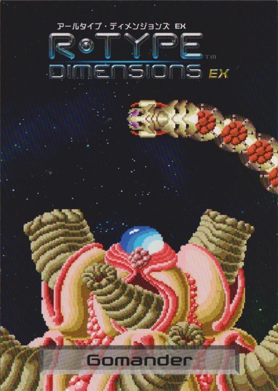 R-Type Dimensions EX (Collector's Edition) cover or packaging material ...