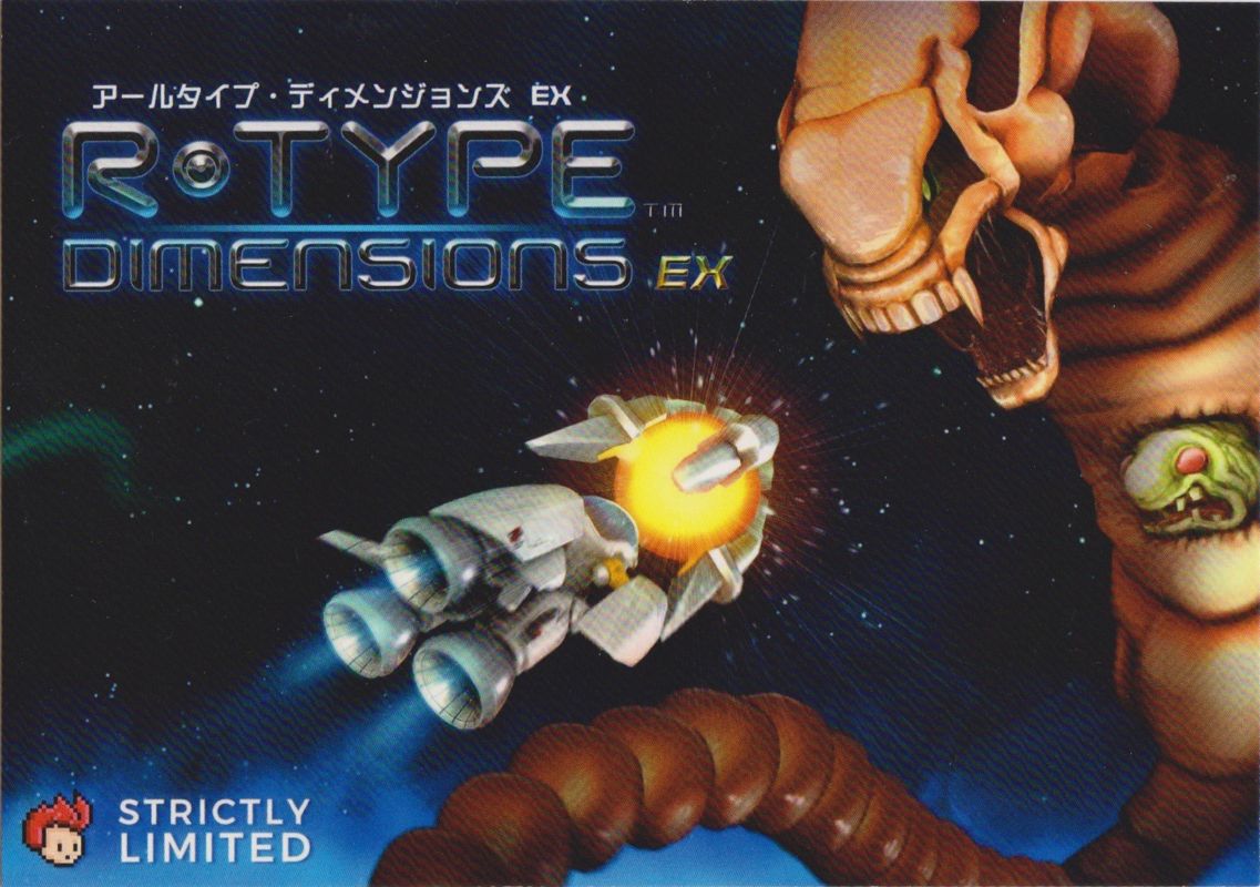 R-Type Dimensions EX (Collector's Edition) cover or packaging material ...