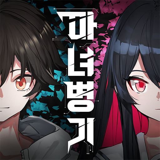 Witch Weapon cover or packaging material - MobyGames