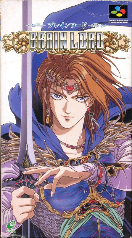 Brain Lord cover or packaging material - MobyGames