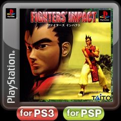 Fighters' Impact (1996) - MobyGames