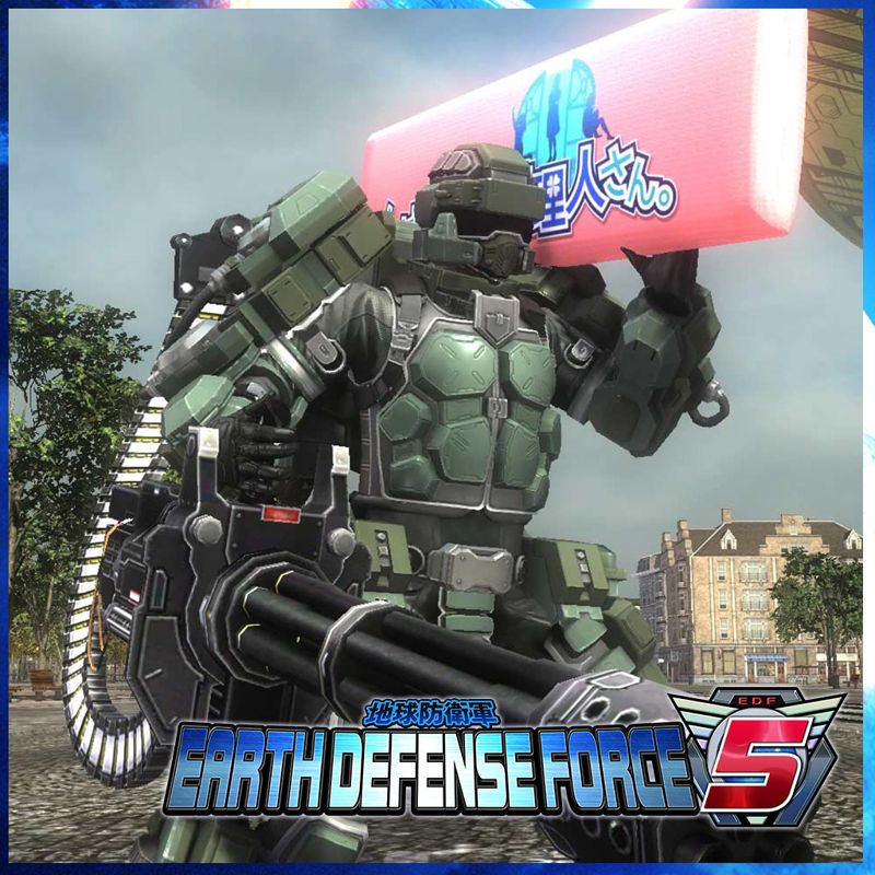 Earth Defense Force 5: Fencer Weapon Happy Body Pillow - MobyGames