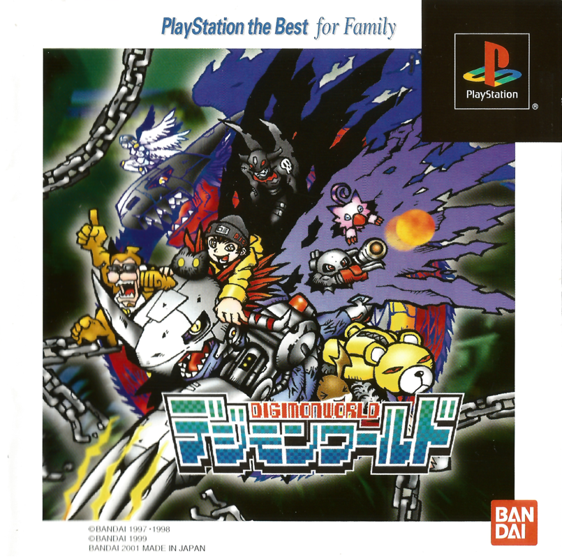 Digimon World cover or packaging material - MobyGames