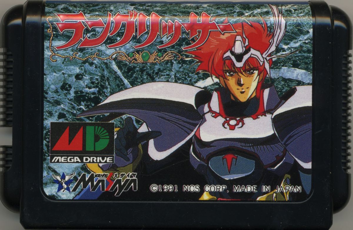 Warsong cover or packaging material - MobyGames