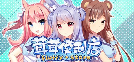Fluffy Store - MobyGames