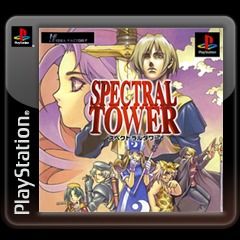 Spectral Tower - MobyGames