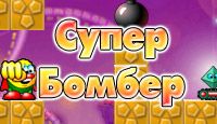 Super Cooper Revenge (2007) - MobyGames