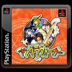 Ungra Walker - MobyGames