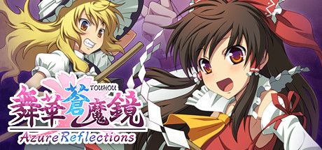 Azure Reflections credits (Windows, 2019) - MobyGames