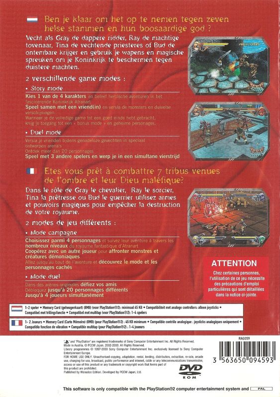 Raging Blades cover or packaging material - MobyGames