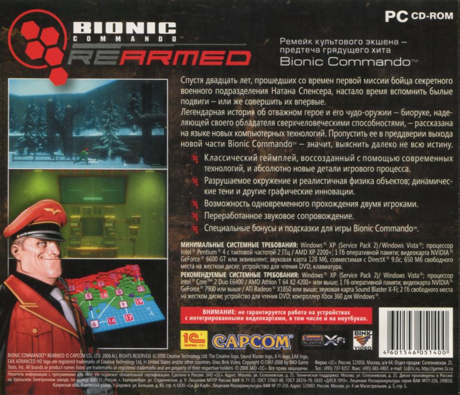 Bionic Commando: Rearmed cover or packaging material - MobyGames
