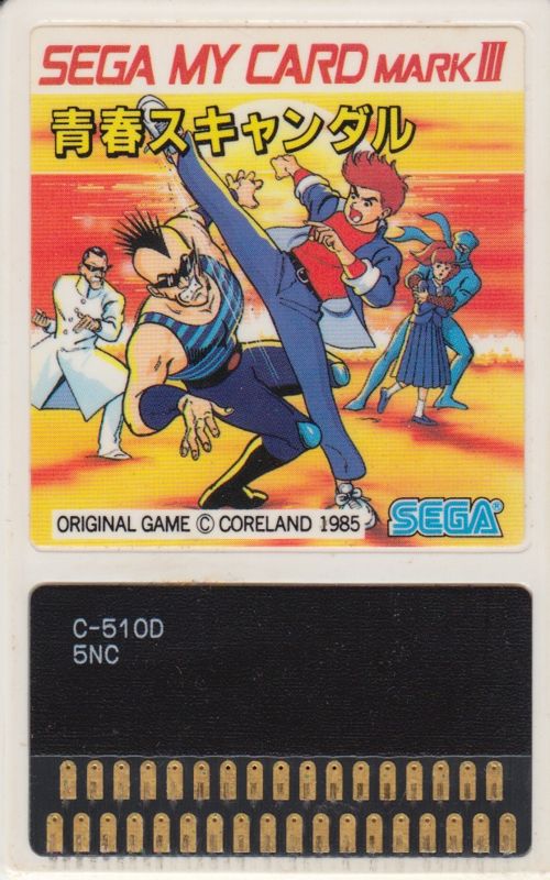 My Hero cover or packaging material - MobyGames