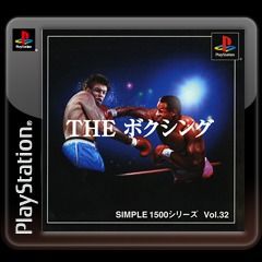 Boxing cover or packaging material - MobyGames