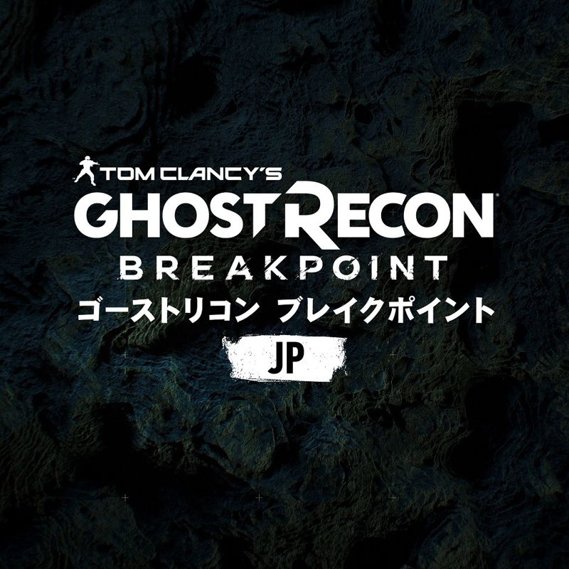 Tom Clancy's Ghost Recon: Breakpoint - Japanese Audio Pack (2019 ...