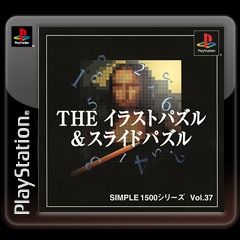 Simple 1500 Series: Vol.37 - The Picture & Slide Puzzle (2000) - MobyGames
