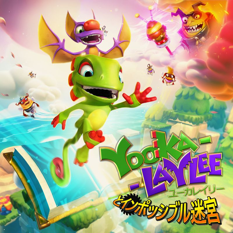 Yooka-Laylee and the Impossible Lair cover or packaging material ...