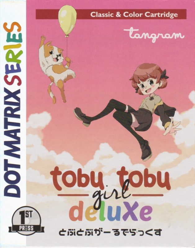 Tobu Tobu Girl Deluxe (Limited Edition) (2019) - MobyGames