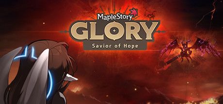 MapleStory cover or packaging material - MobyGames