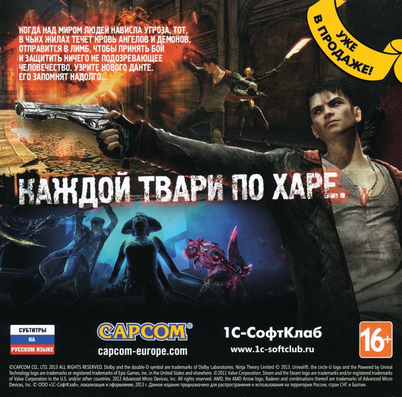 Resident Evil 6 cover or packaging material - MobyGames