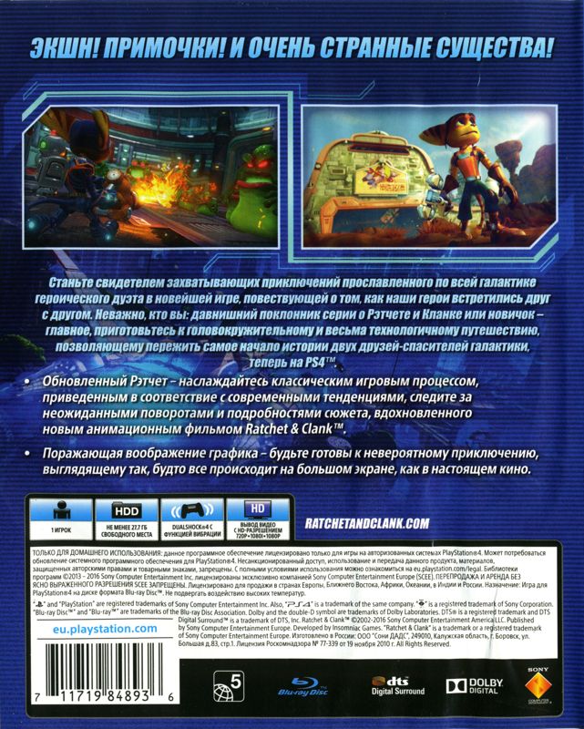 Ratchet & Clank cover or packaging material - MobyGames