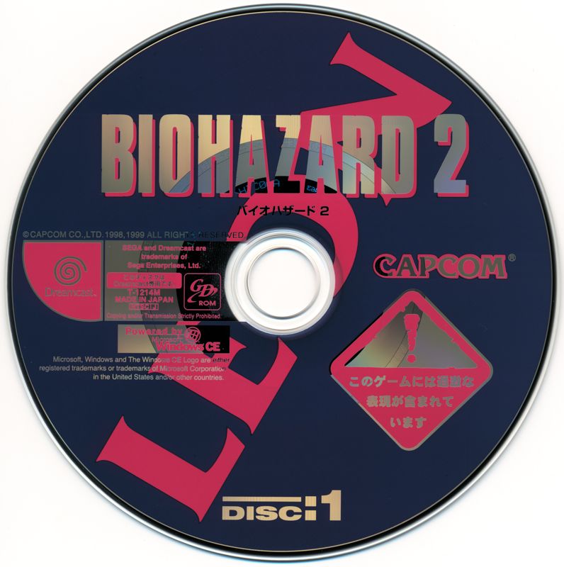 Resident Evil 2 cover or packaging material - MobyGames