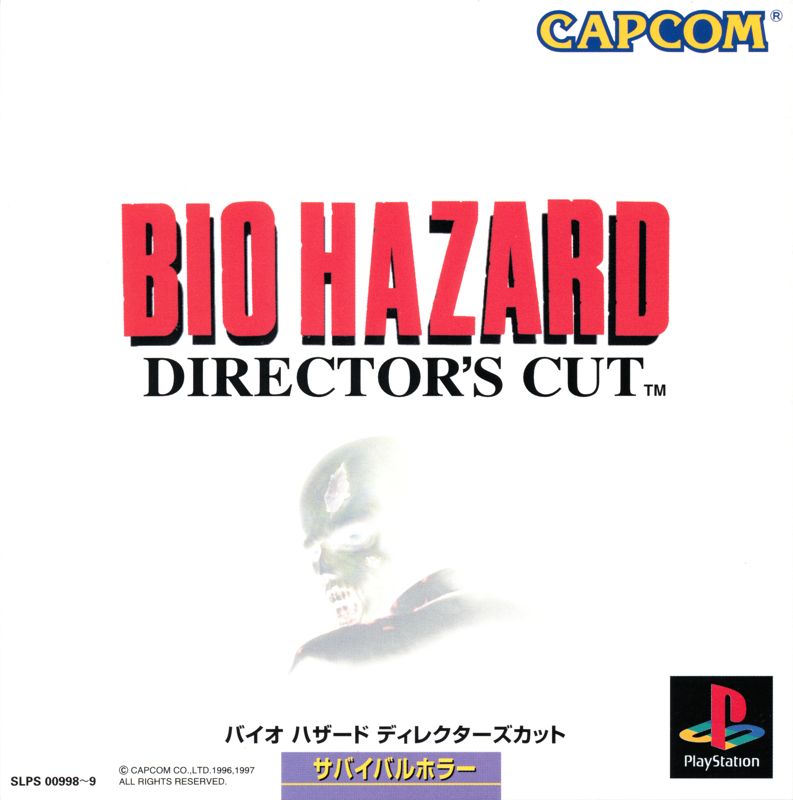 Resident Evil: Director's Cut cover or packaging material - MobyGames