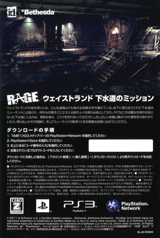Rage (Anarchy Edition) cover or packaging material - MobyGames