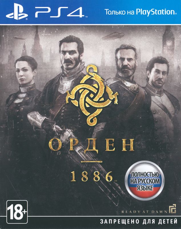 The Order: 1886 cover or packaging material - MobyGames