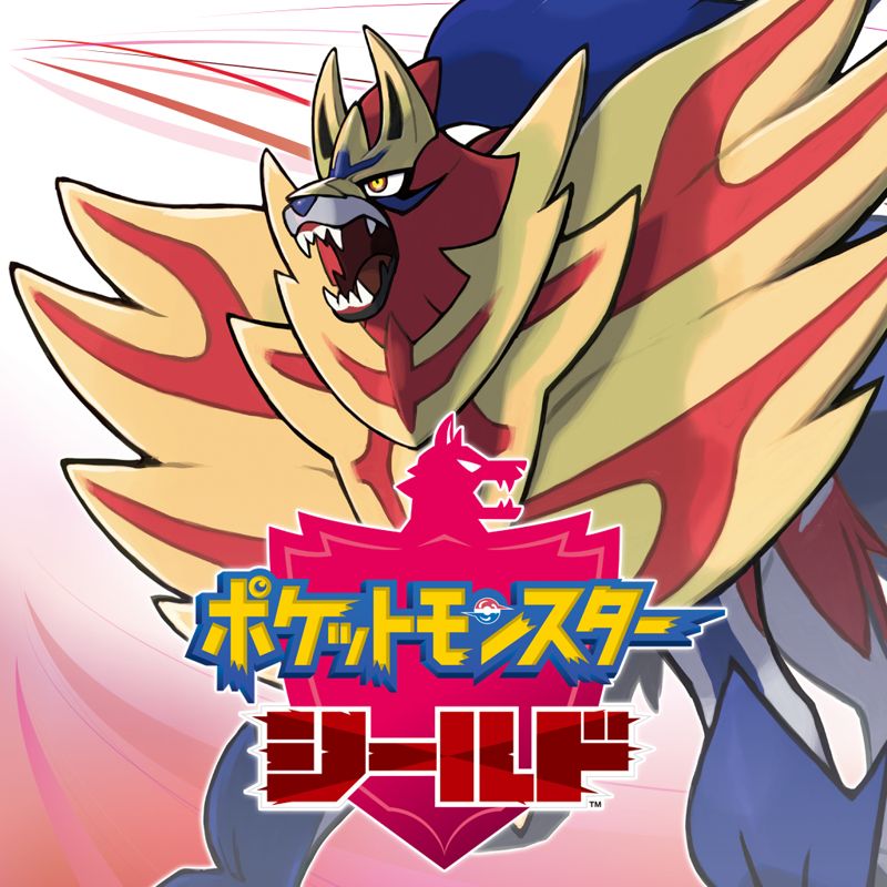 Pokémon Shield cover or packaging material - MobyGames