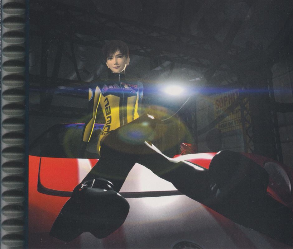 Rage Racer cover or packaging material - MobyGames