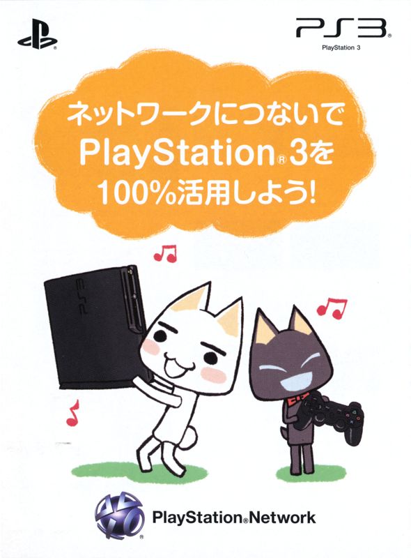 Ico cover or packaging material - MobyGames