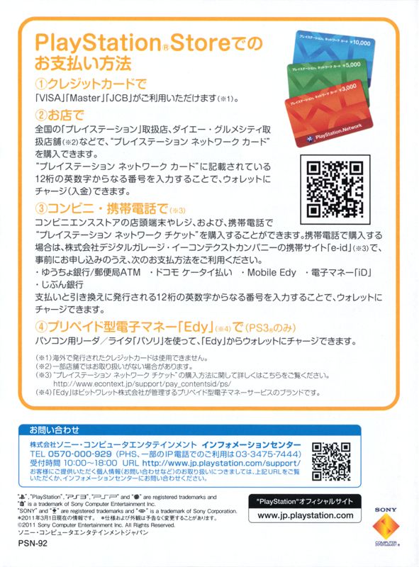 Ico cover or packaging material - MobyGames