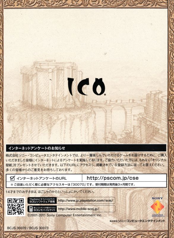 Ico cover or packaging material - MobyGames