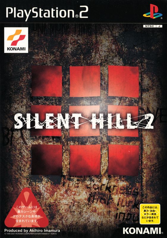 Silent Hill 2 cover or packaging material - MobyGames