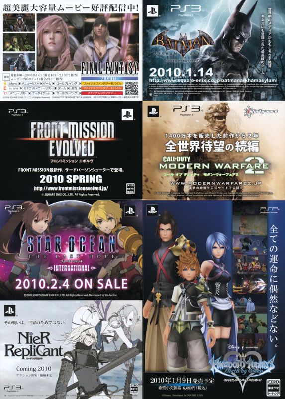 Final Fantasy XIII cover or packaging material - MobyGames
