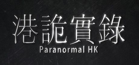 Paranormal HK (2020) - MobyGames