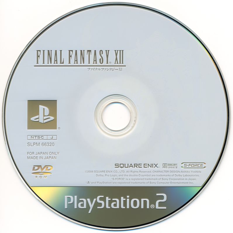 Final Fantasy XII cover or packaging material - MobyGames