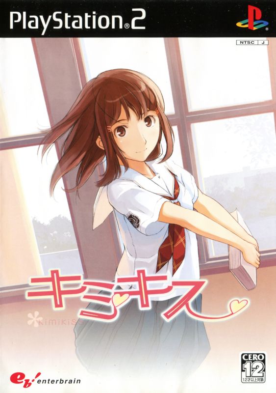 KimiKiss (2006) - MobyGames