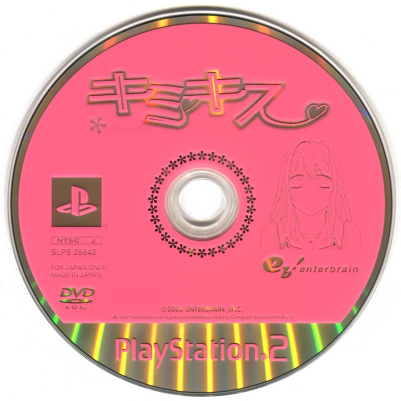 KimiKiss cover or packaging material - MobyGames