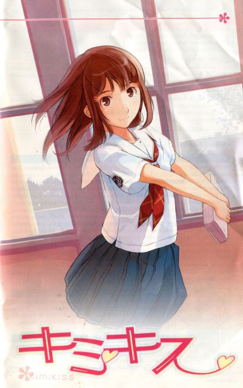 KimiKiss cover or packaging material - MobyGames